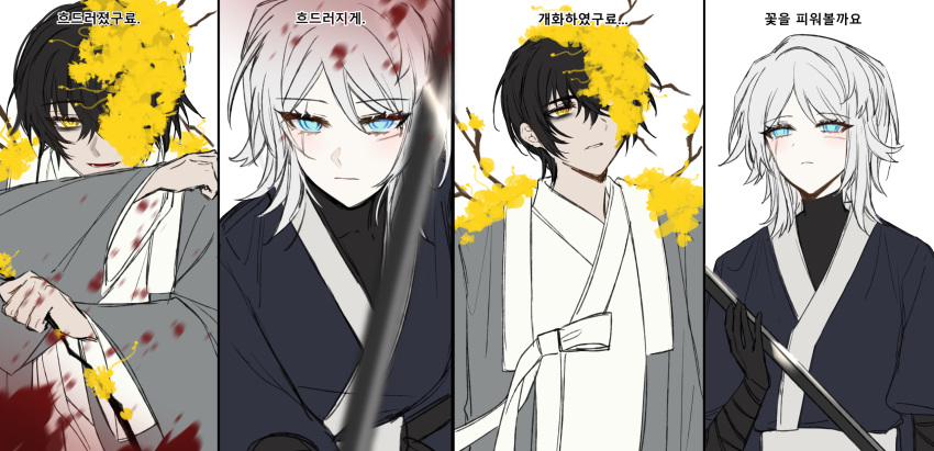 Safebooru - 1boy 1girl arm wrap black gloves black hair blade lineage ...