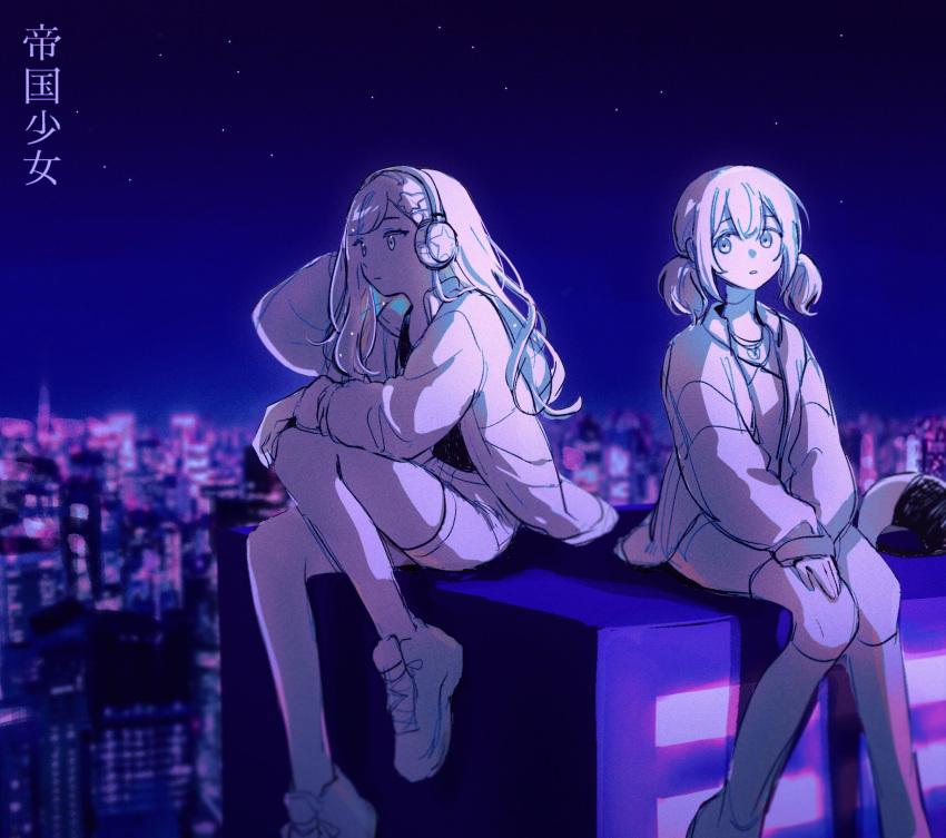 Safebooru - 2girls azusawa kohane bumgae city lights cityscape hair ...
