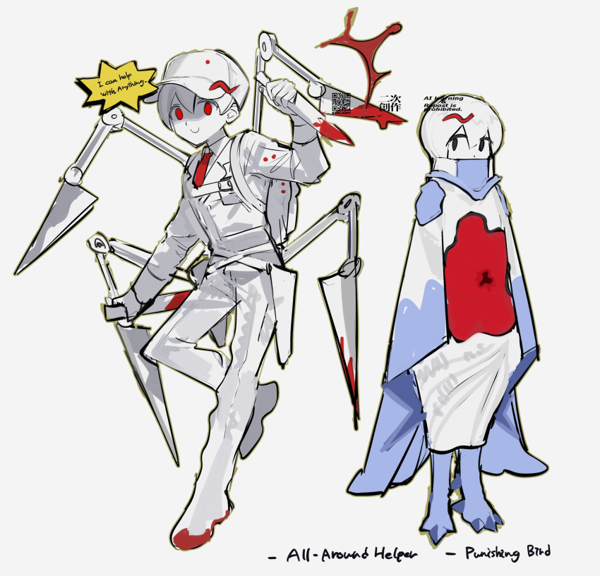 Safebooru - 2others all-around helper black eyes blood closed mouth ...