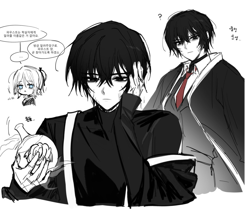 Safebooru - 1boy 1girl black coat black eyes black hair black ...
