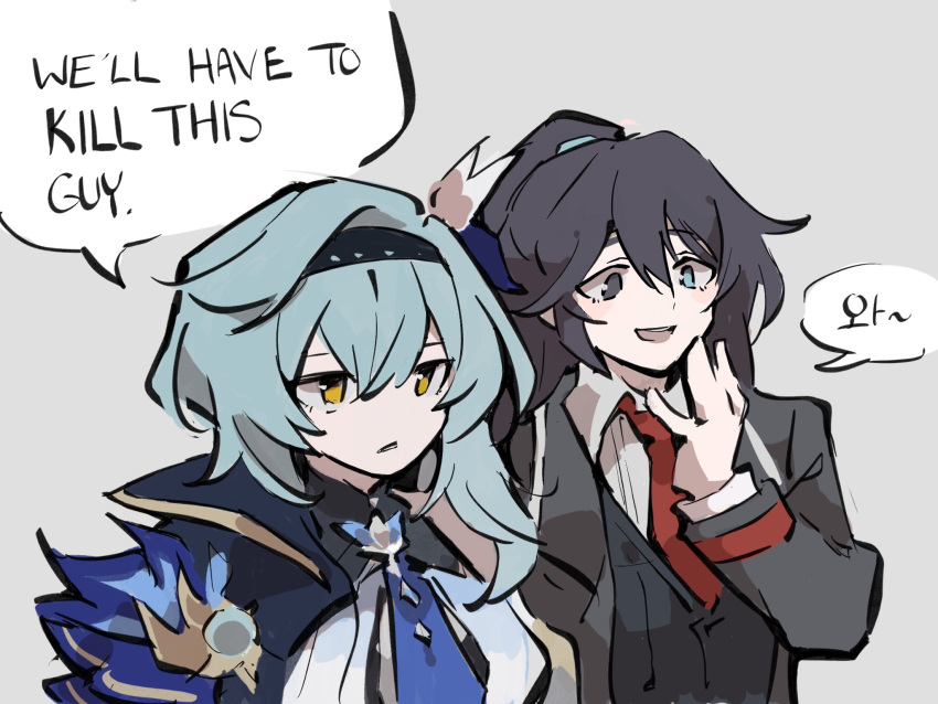 Safebooru - 1boy 1girl black coat black hair black vest blue hair blue ...