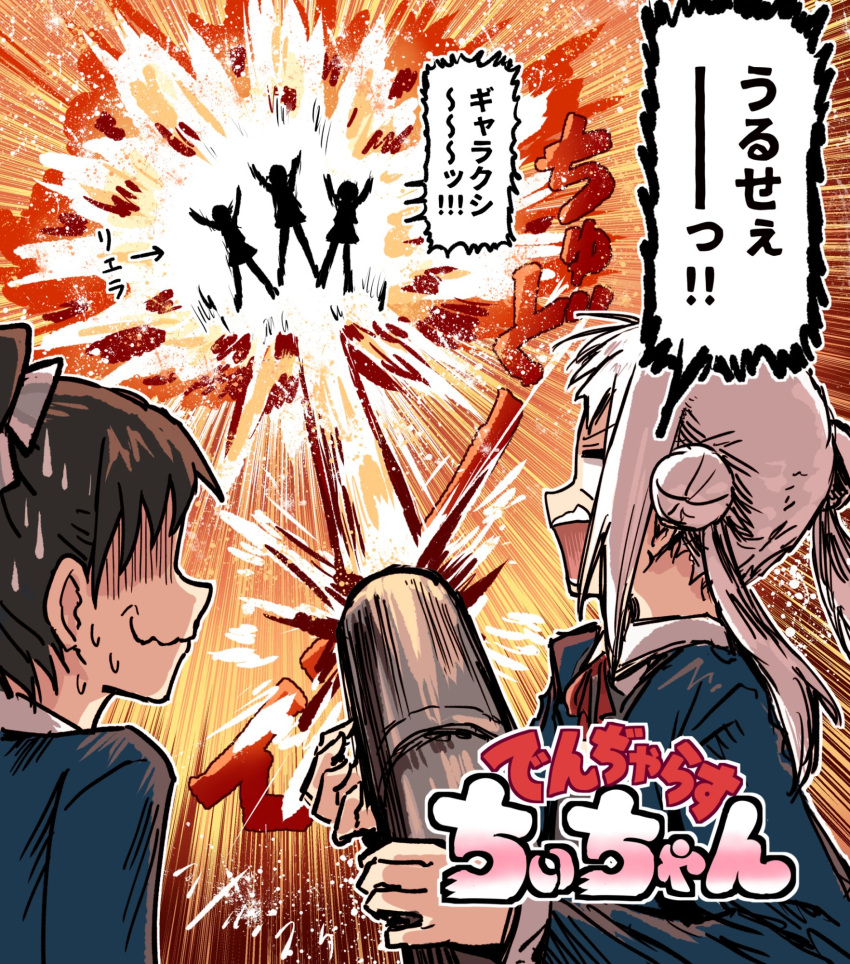 Safebooru - 5girls arashi chisato arrow (symbol) bad id bad twitter id ...