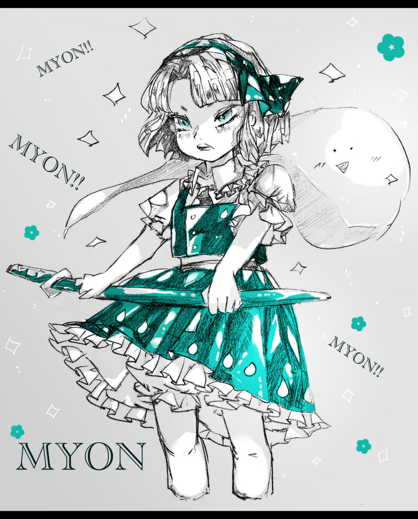 Safebooru - 1girl character name cowboy shot frilled skirt frills green ...