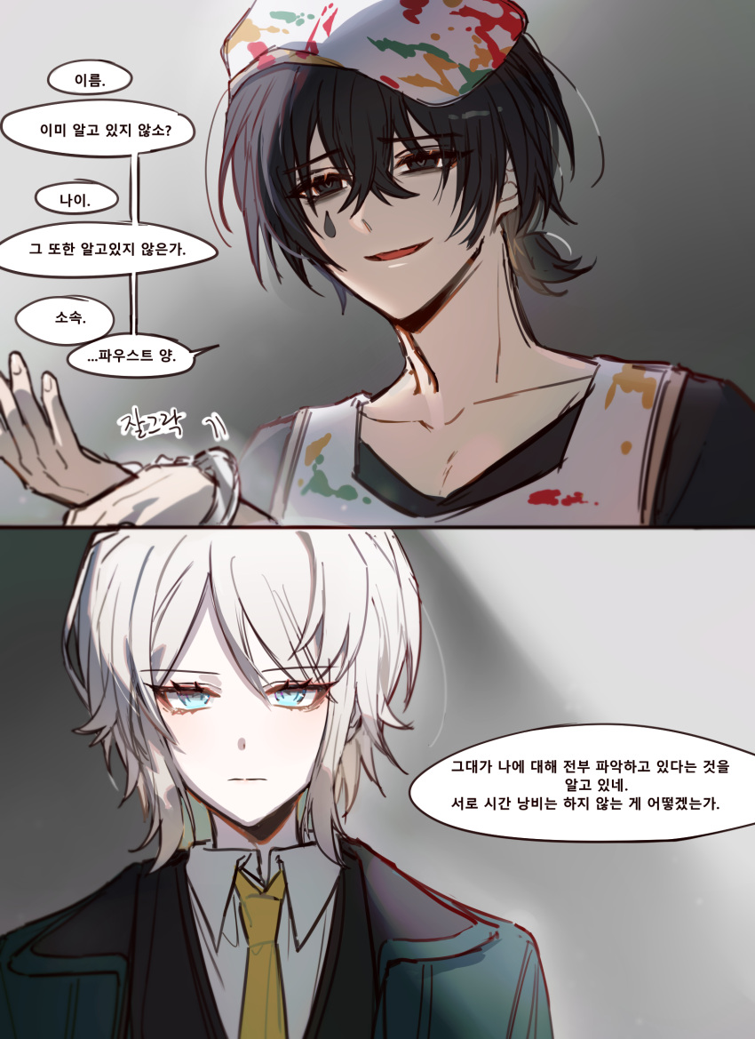 Safebooru - 1boy 1girl apron beret black eyes black hair black shirt ...