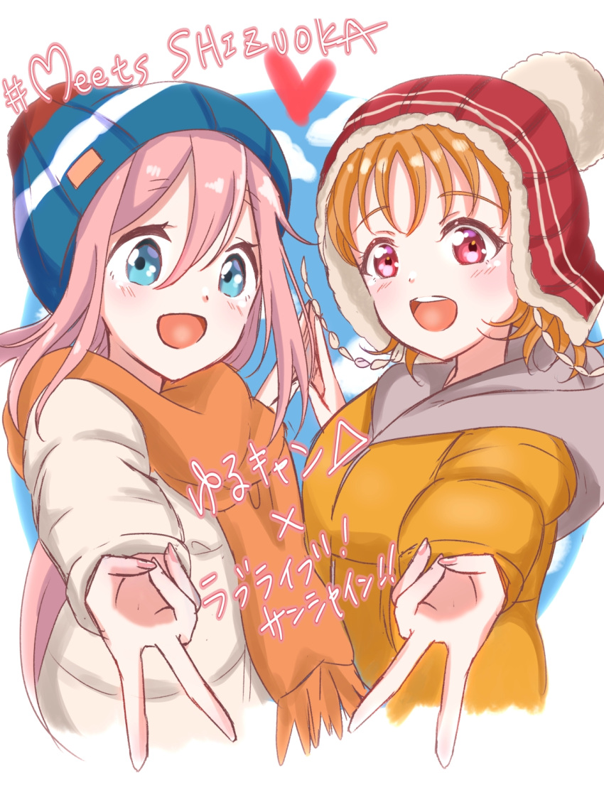 Safebooru - 2girls beanie blue eyes blue hat blue sky blush clouds ...