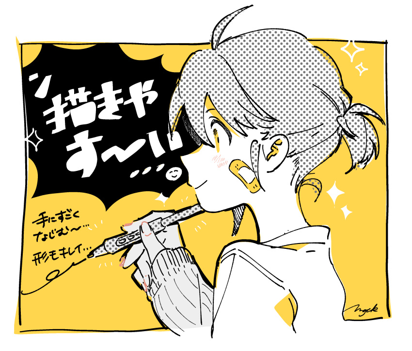 Safebooru - 1boy absurdres ahoge asaya kanata bandage on face bandages ...
