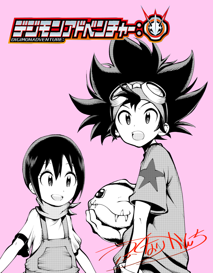 Safebooru - 1boy 1girl absurdres agumon brother and sister digimon ...