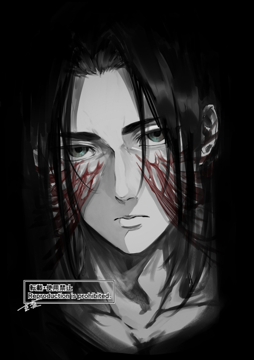 Safebooru - 1boy absurdres black hair empty eyes eren yeager ...
