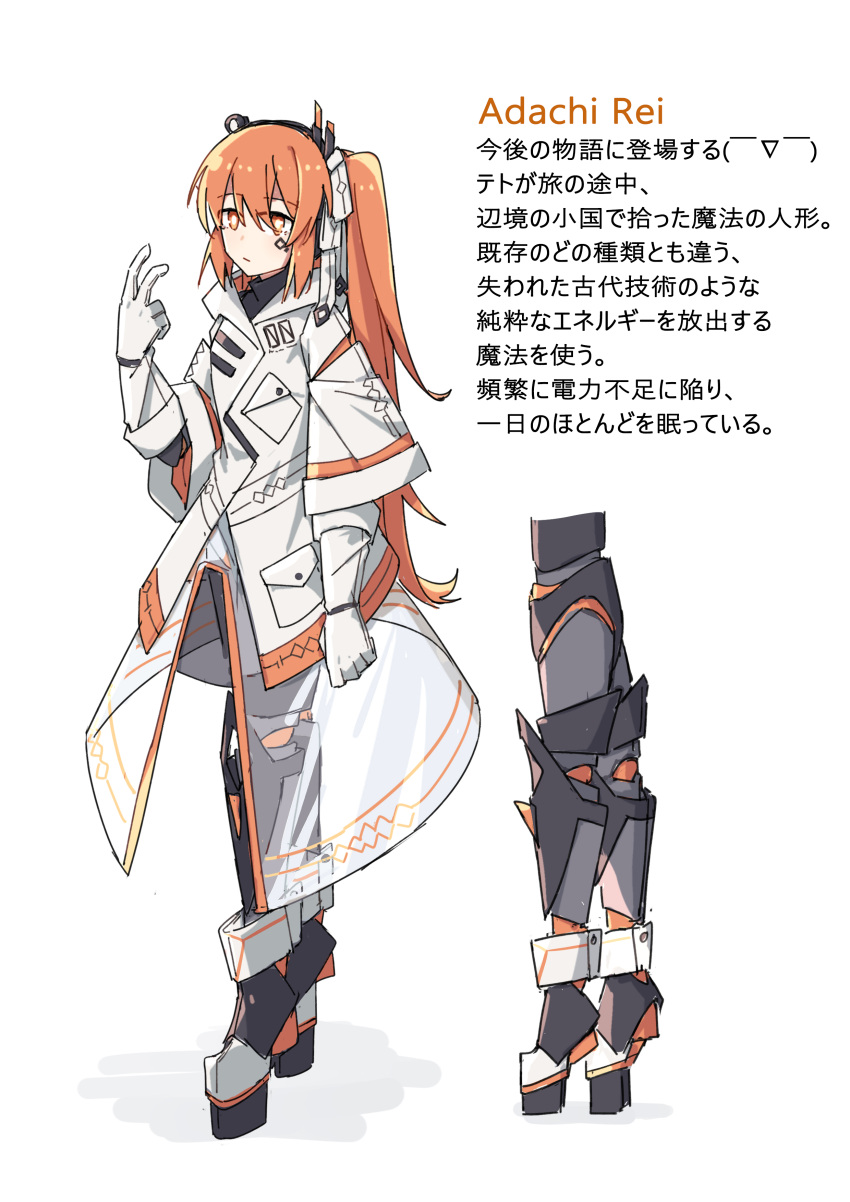 Safebooru - 1girl a.i. voice absurdres adachi rei alternate costume ...