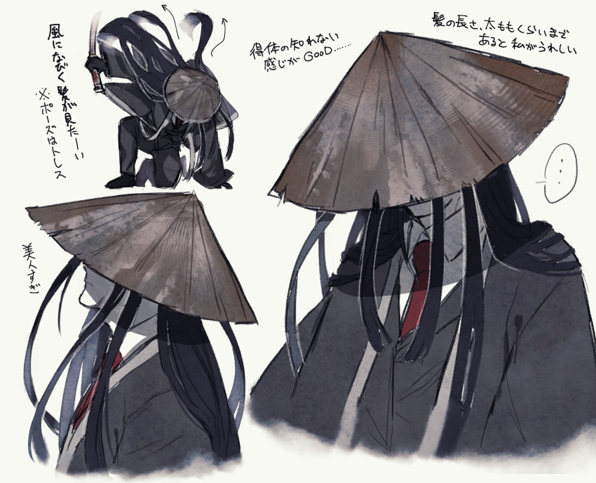 Safebooru - 1boy bamboo-hatted kim black coat black hair black jacket ...