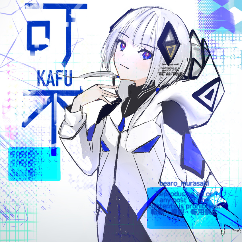 Safebooru - 1girl aqua pupils bearo black dress blue eyes blunt bangs cevio character name ...