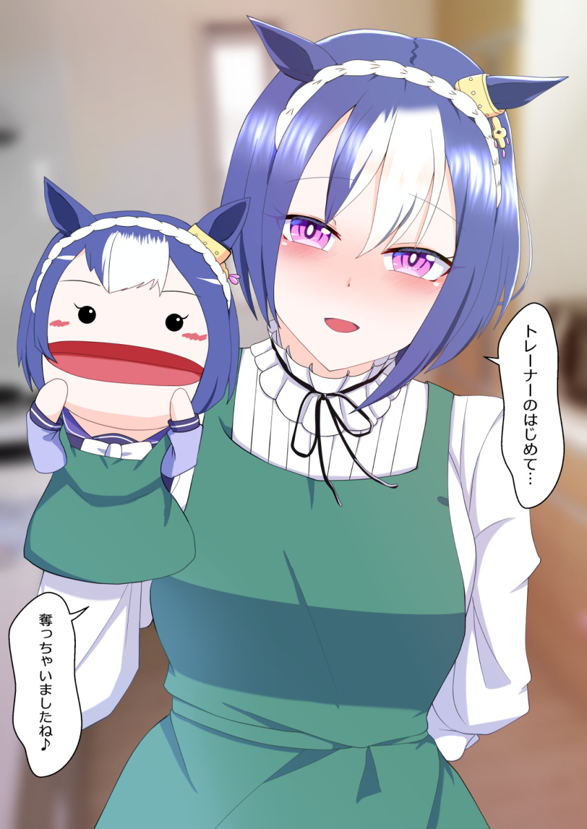 Safebooru - 1girl alternate costume animal ears apron blue hair blurry blurry background braid ...