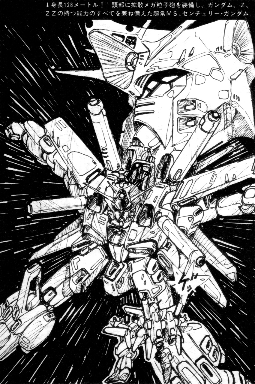 Safebooru - 1980s (style) beam cannon energy energy cannon greyscale ...