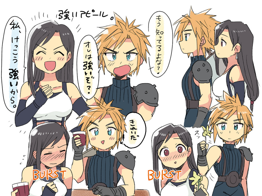 Safebooru - 1boy 1girl armor bare shoulders black gloves black hair blonde hair blue eyes blue ...