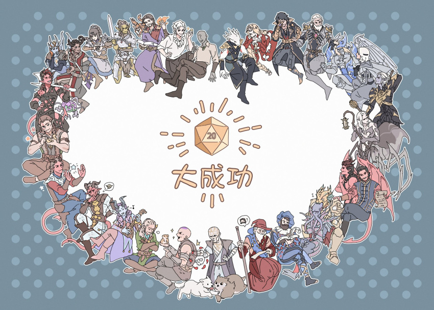 Safebooru - 6+boys 6+girls absolutely everyone alfira ansur astarion ...