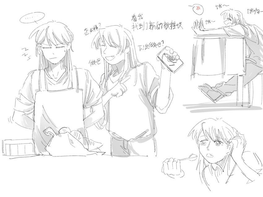 Safebooru - ... 2girls anger vein annoyed apron bang dream! bang dream! it's mygo!!!!! chihaya ...