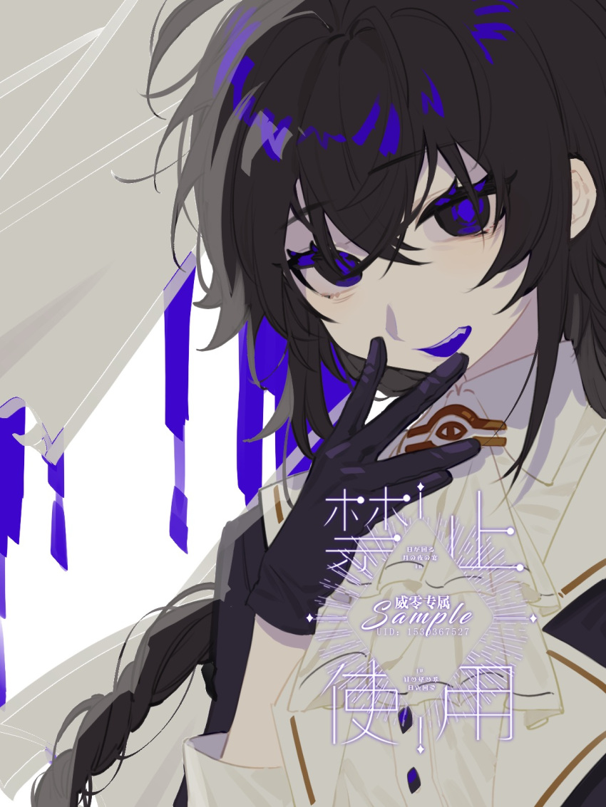 Safebooru - 1boy ascot black gloves black hair blue eyes braid check copyright chinese ...