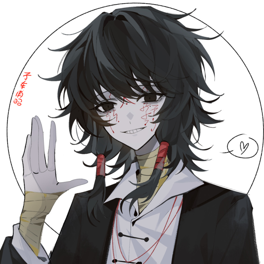 Safebooru - 1boy bandaged arm bandaged neck bandages black eyes black hair black jacket ...