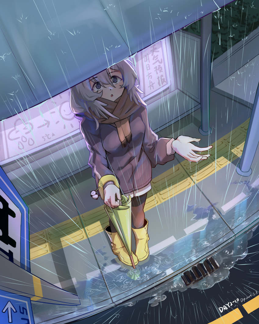 Safebooru - 1girl absurdres arknights black jacket black pantyhose blue eyes boots brown scarf ...