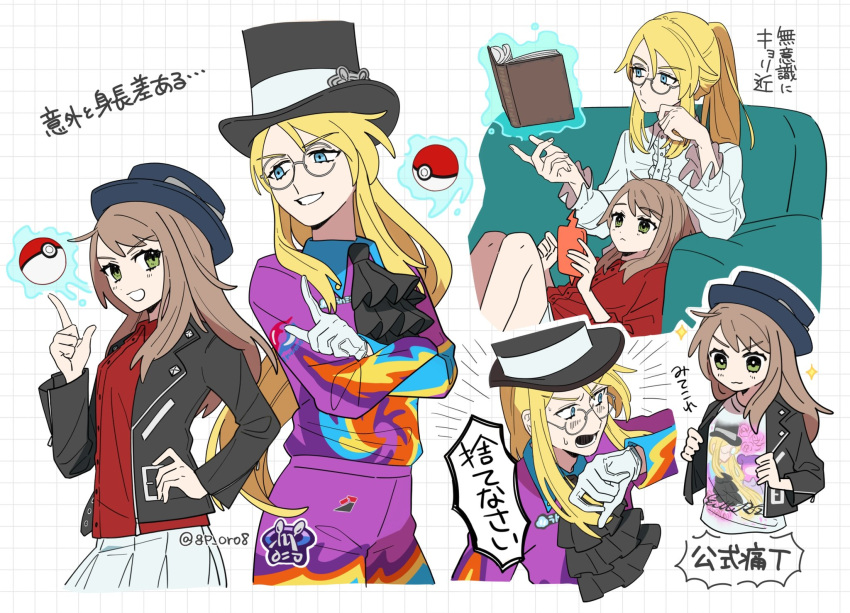 Safebooru - 1boy 1girl aqua eyes ascot avery (pokemon) black ascot ...