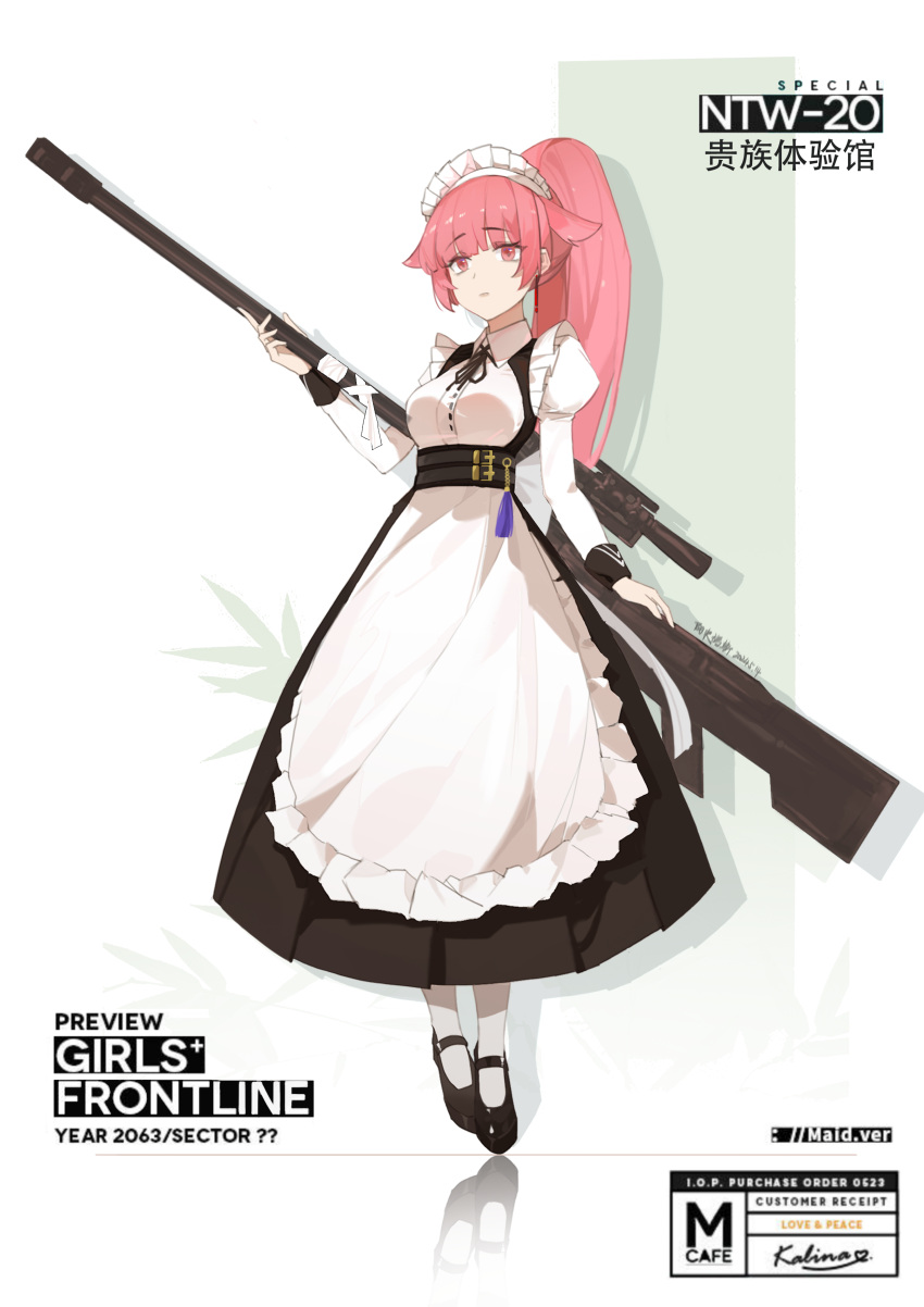 Safebooru - 1girl absurdres anti-materiel rifle apron belt black belt ...