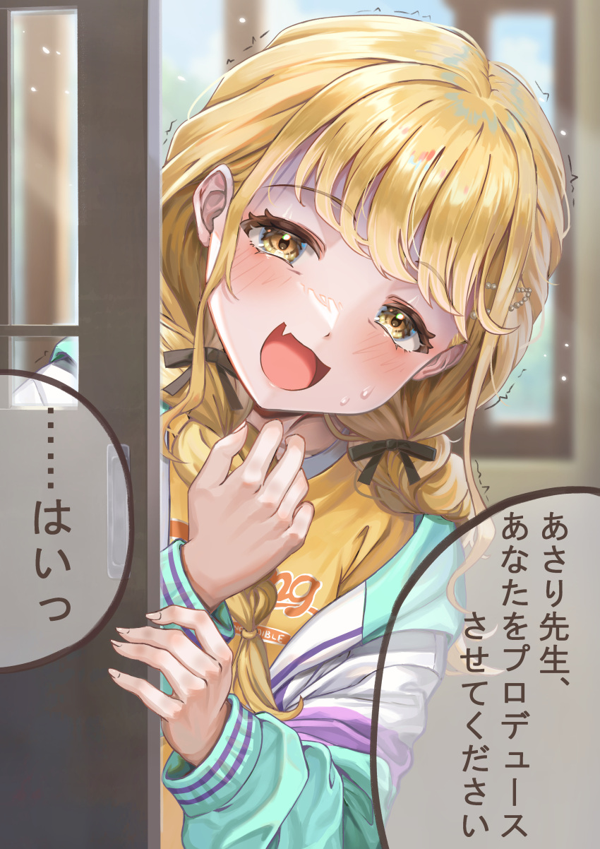 Safebooru - 1girl absurdres blonde hair blush bow braid commentary request fang fujita kotone ...