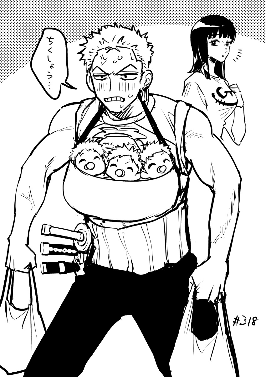 Safebooru - 1girl 4boys a dzu (hnm knm 04) absurdres anger vein baby bag blunt bangs blush ...