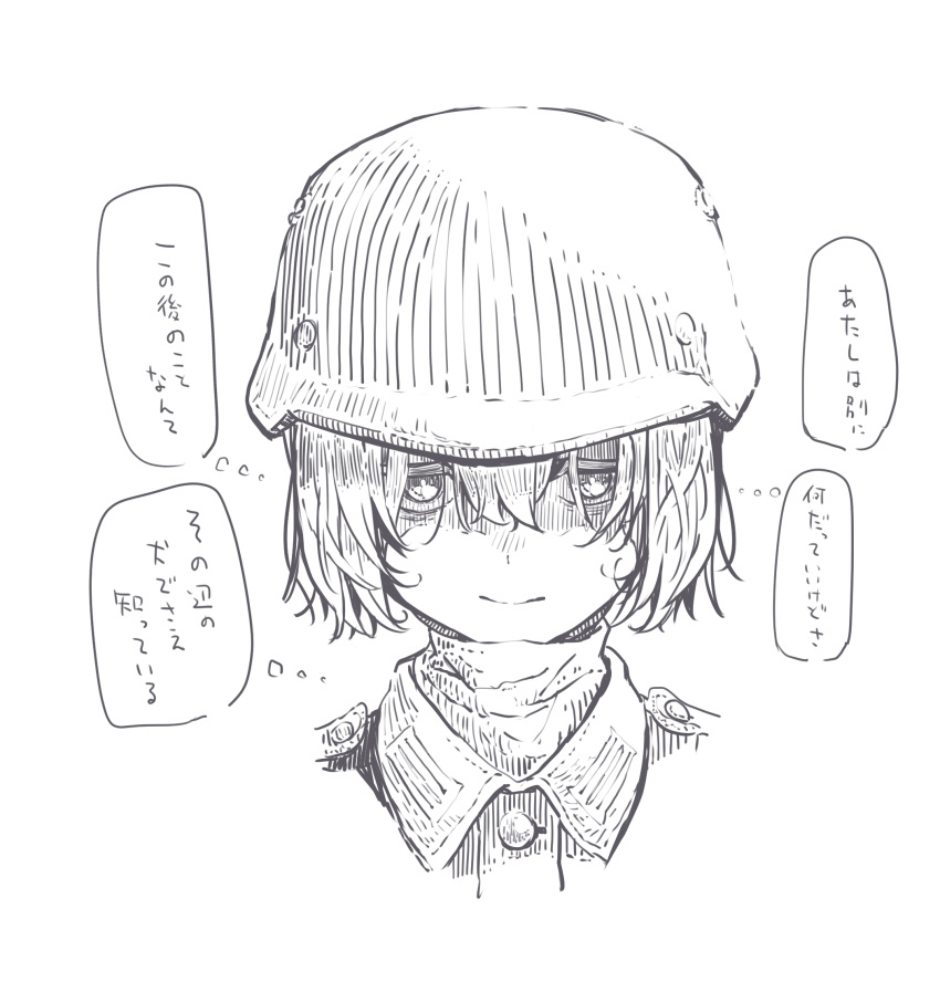 Safebooru - 1girl blush closed mouth collared jacket combat helmet ...
