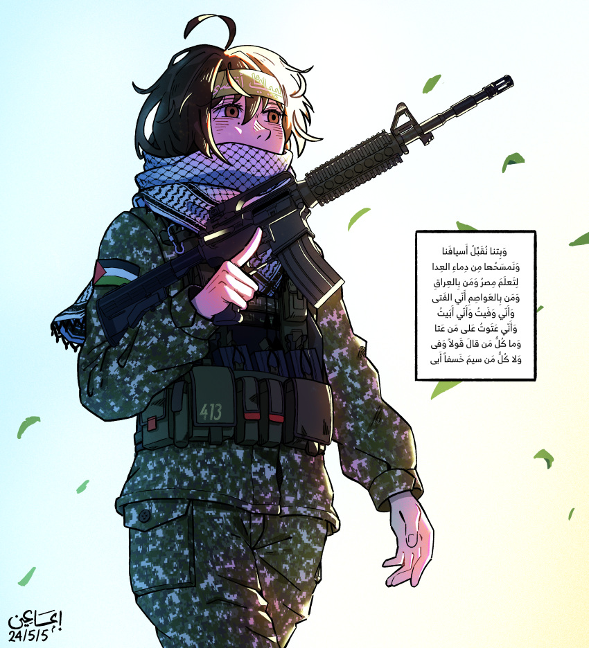 Safebooru - 1boy absurdres ar-15 arabic text backlighting brown eyes ...