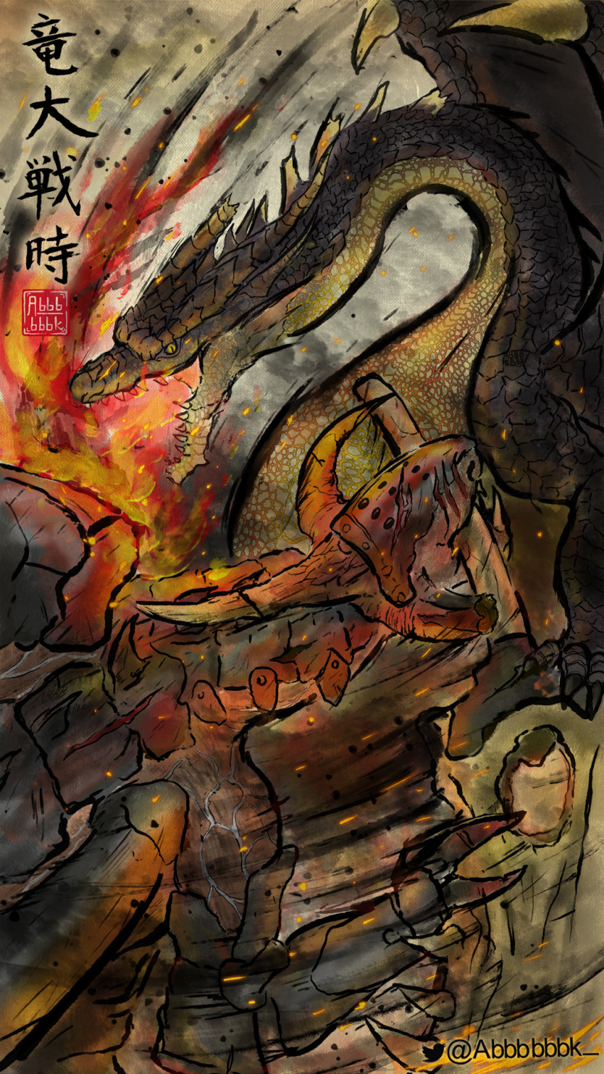 Safebooru - abbbbbbk armor battle battle damage black scales breath ...