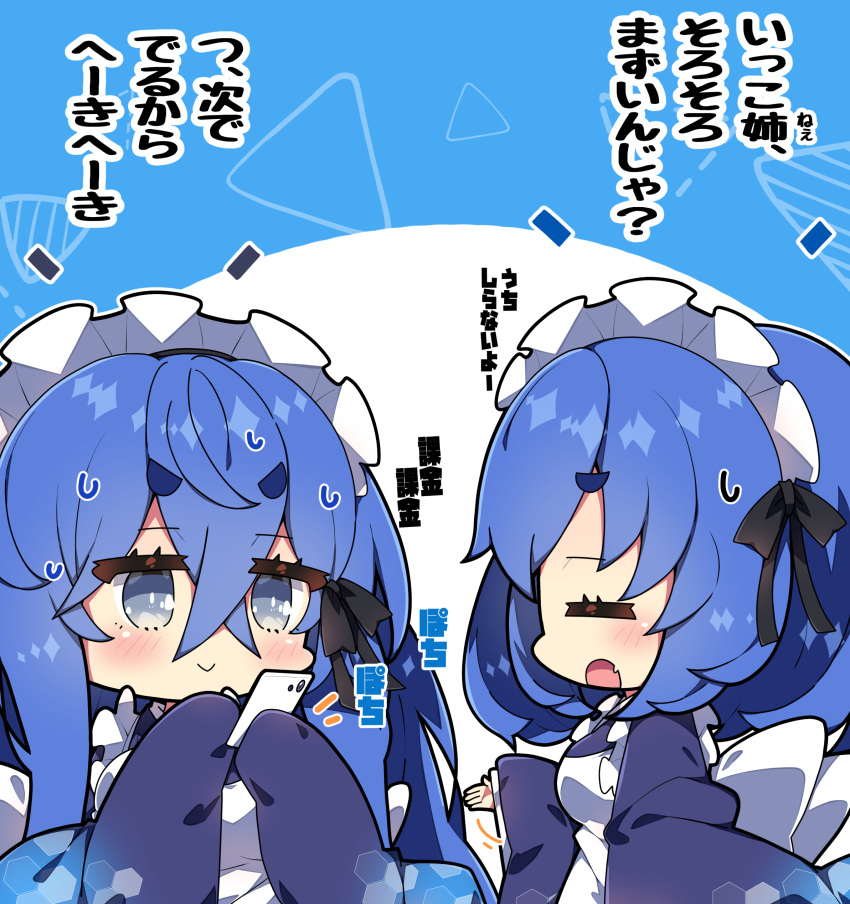 Safebooru - 2girls :o absurdres apron blue background blue eyes blue hair blue kimono blush ...