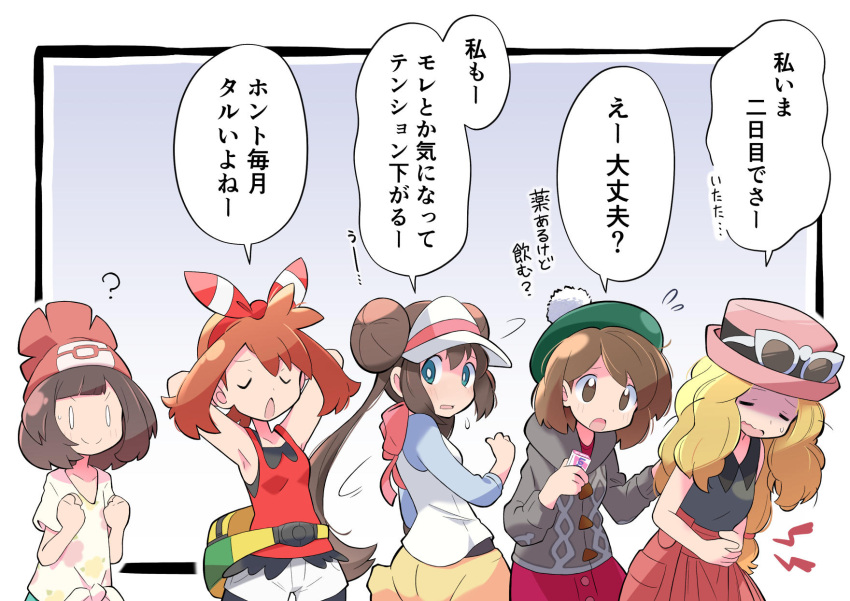 Safebooru - 5girls armpits arms behind head black hair black shirt blonde hair blue eyes bow ...