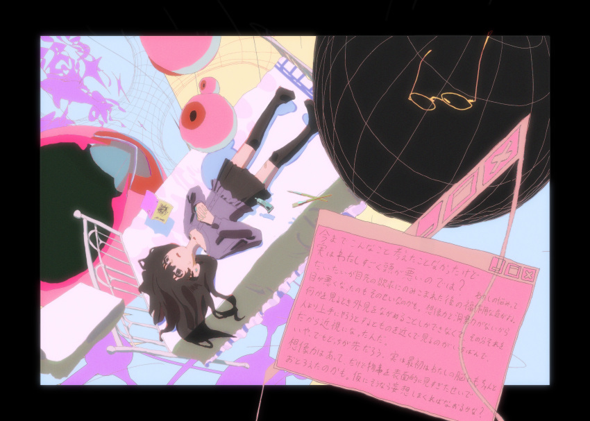 Safebooru - 1girl absurdres ao desu2222 bed black eyes black hair black skirt black thighhighs ...