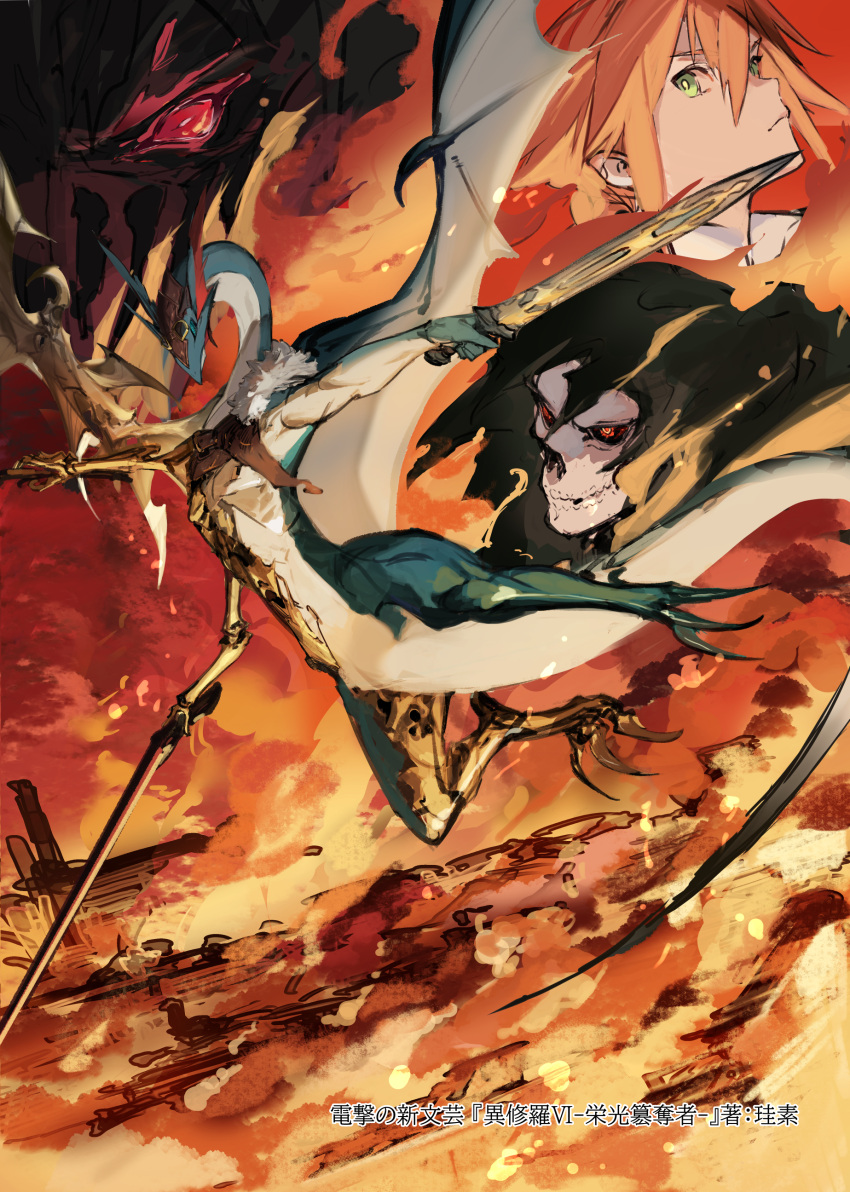 Safebooru - 1girl 3boys absurdres alus the star runner armor blue eyes ...