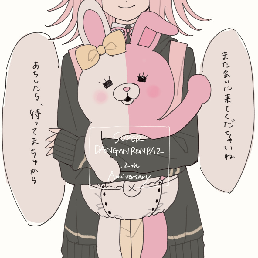 Safebooru - 1girl brown hair commentary request danganronpa (series ...