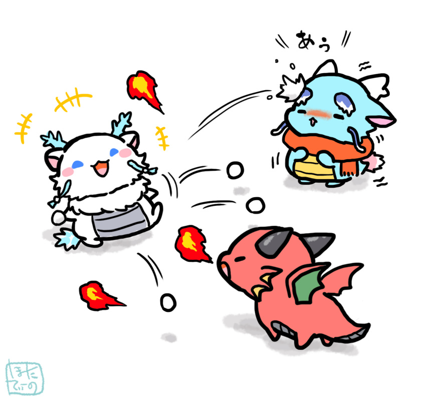 Safebooru - breath weapon breathing fire chibi commentary request ...