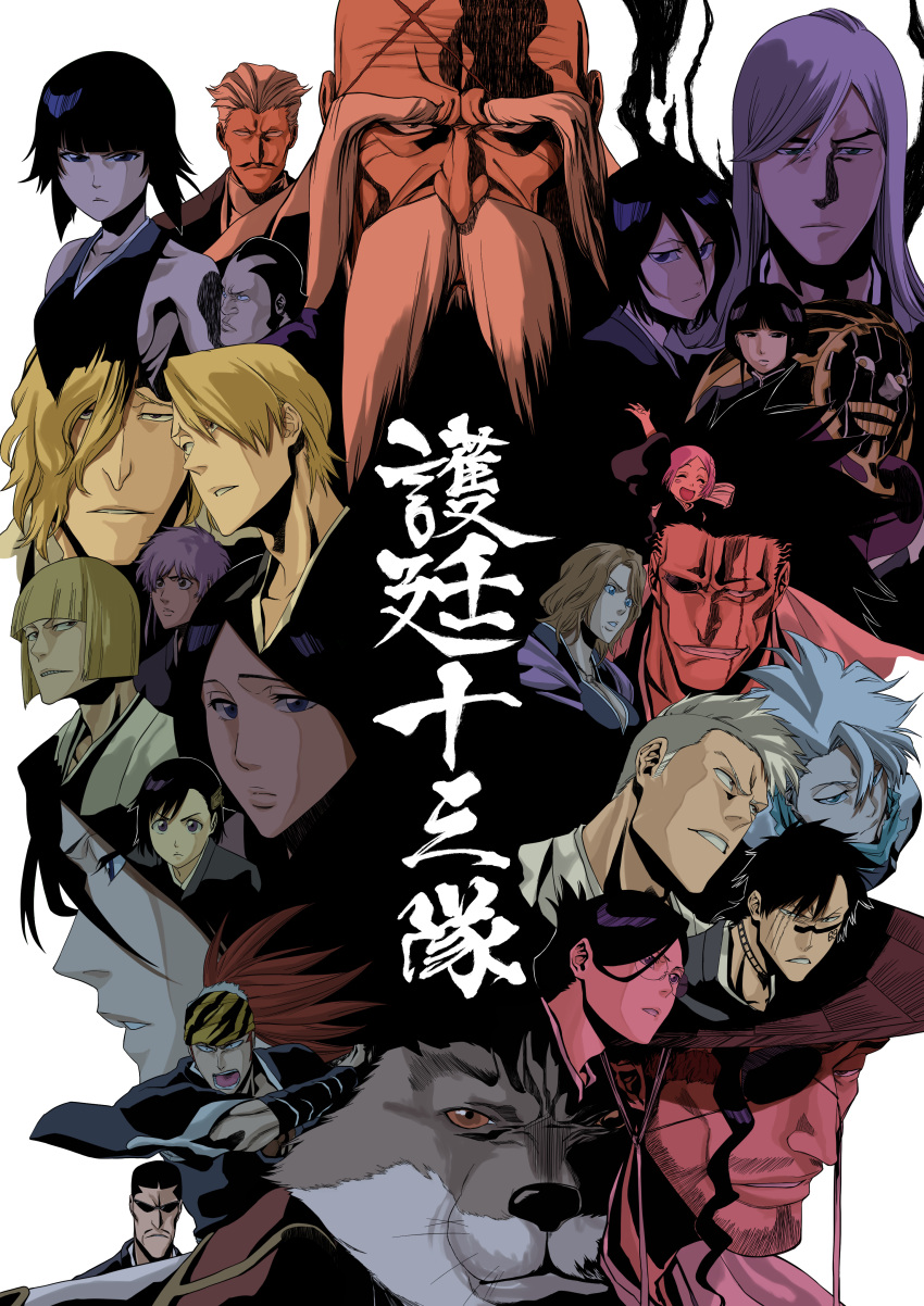 Safebooru - 46take e 6+boys 6+girls :d abarai renji absurdres bald bare ...