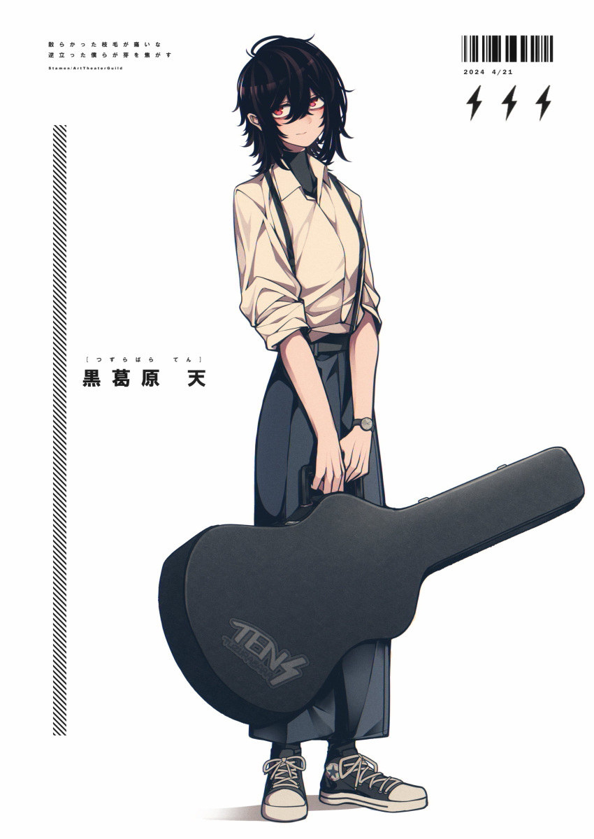 Safebooru - 1girl absurdres barcode belt black hair closed mouth ...