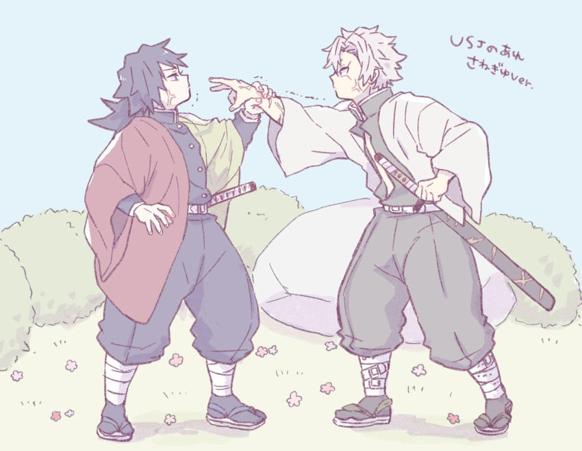 Safebooru - 2boys asymmetrical clothes belt black hair black socks ...