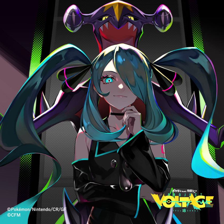 Safebooru - 1girl absurdres aqua hair bare shoulders blue eyes breasts ...