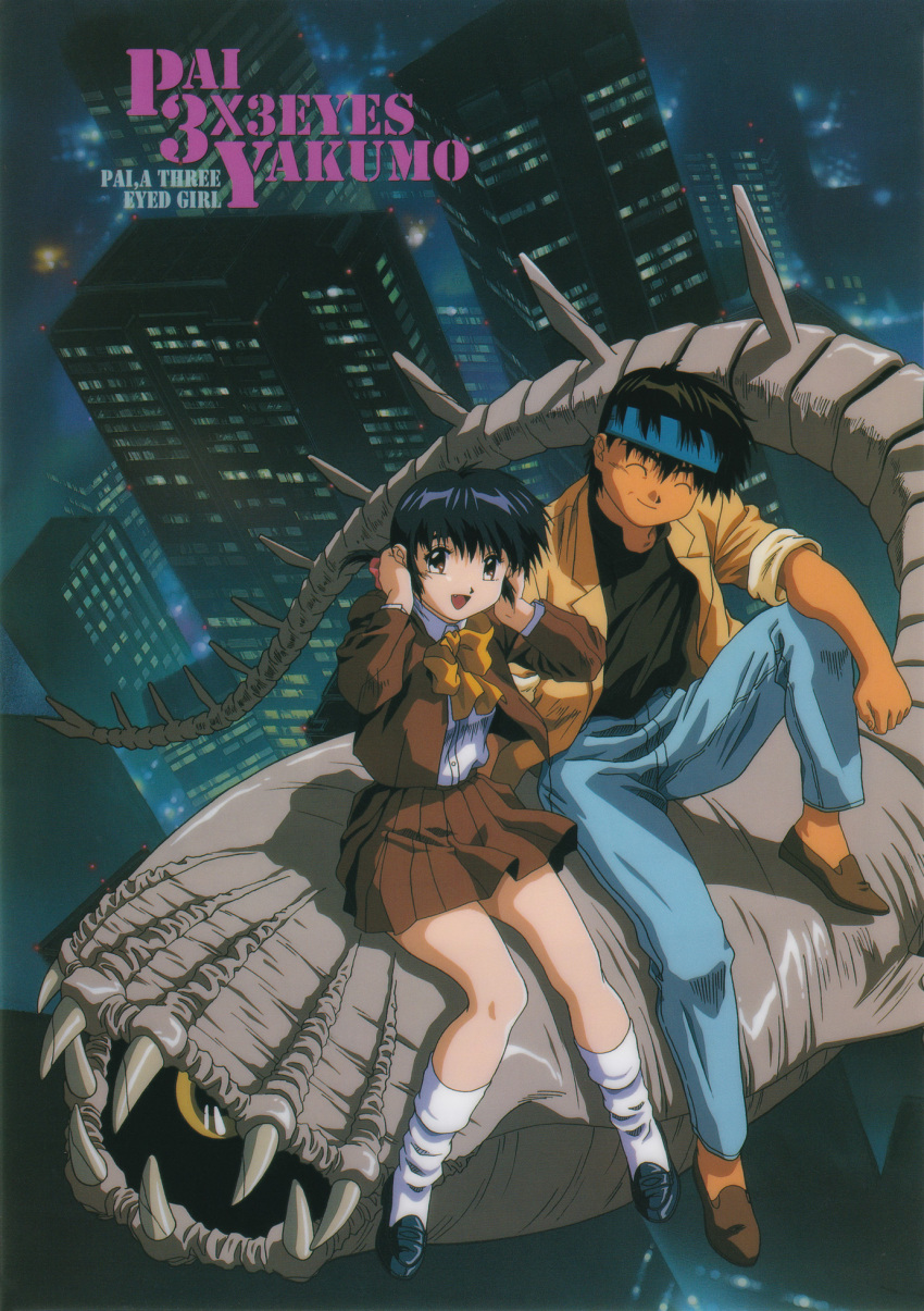 Safebooru 1990s Style 1boy 1girl 3x3 Eyes Ayanokouji Pai Black 6078