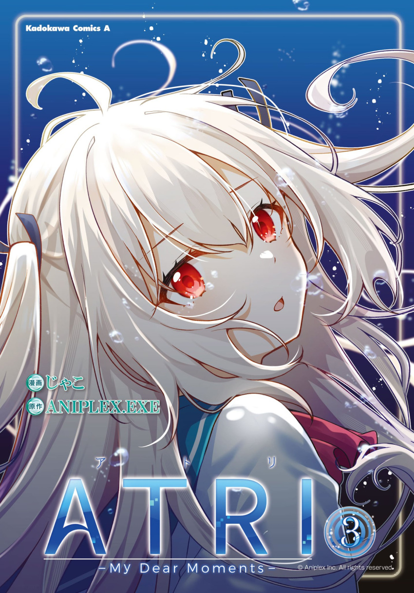 Safebooru - 1girl ahoge air bubble atri atri-my dear moments- black ribbon blonde hair blue ...