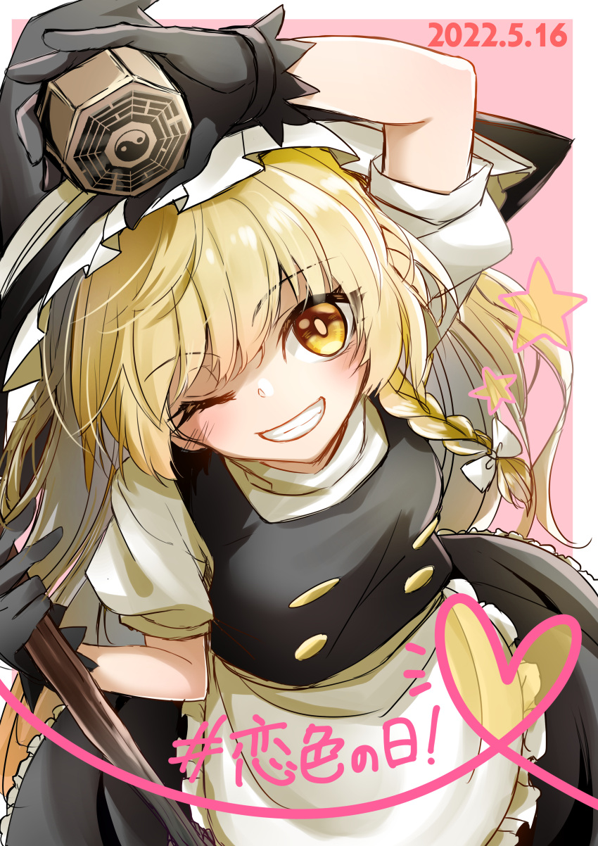Safebooru - 1girl absurdres apron black gloves black vest blonde hair blush bow braid dated ...