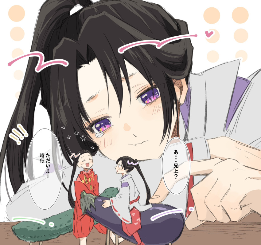 Safebooru - ! !! :d black hair bow brothers closed eyes closed mouth ...