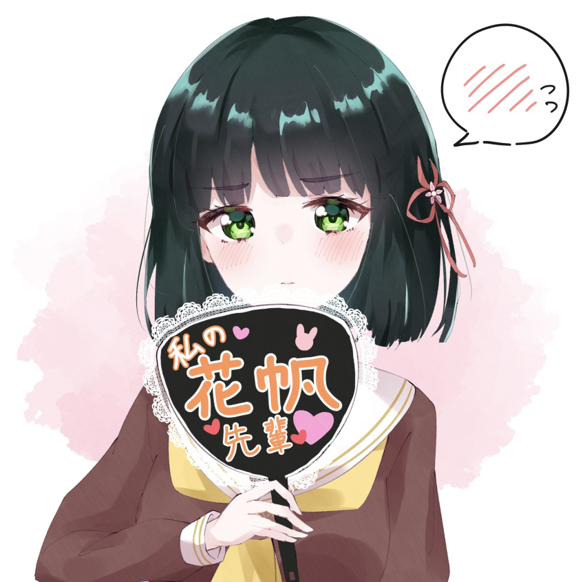 Safebooru - 1girl black hair blush brown dress closed mouth commentary ...