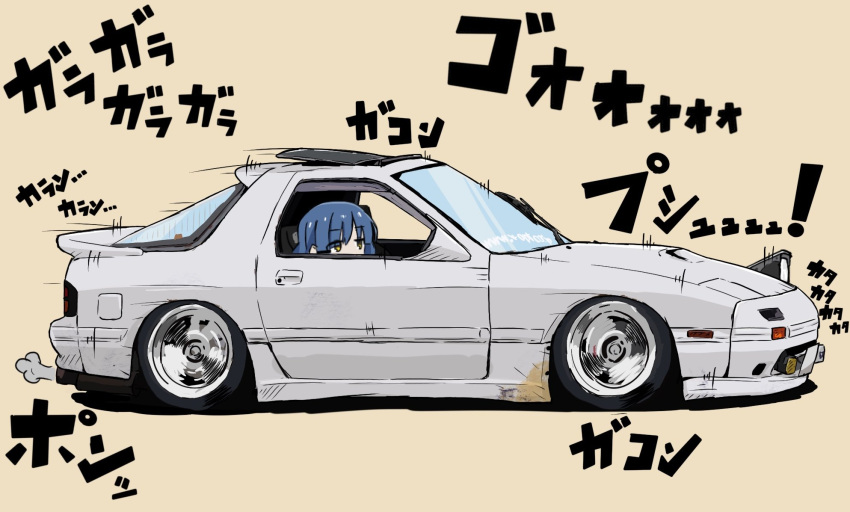 Safebooru - 1girl blue hair bocchi the rock! car from side grey ...