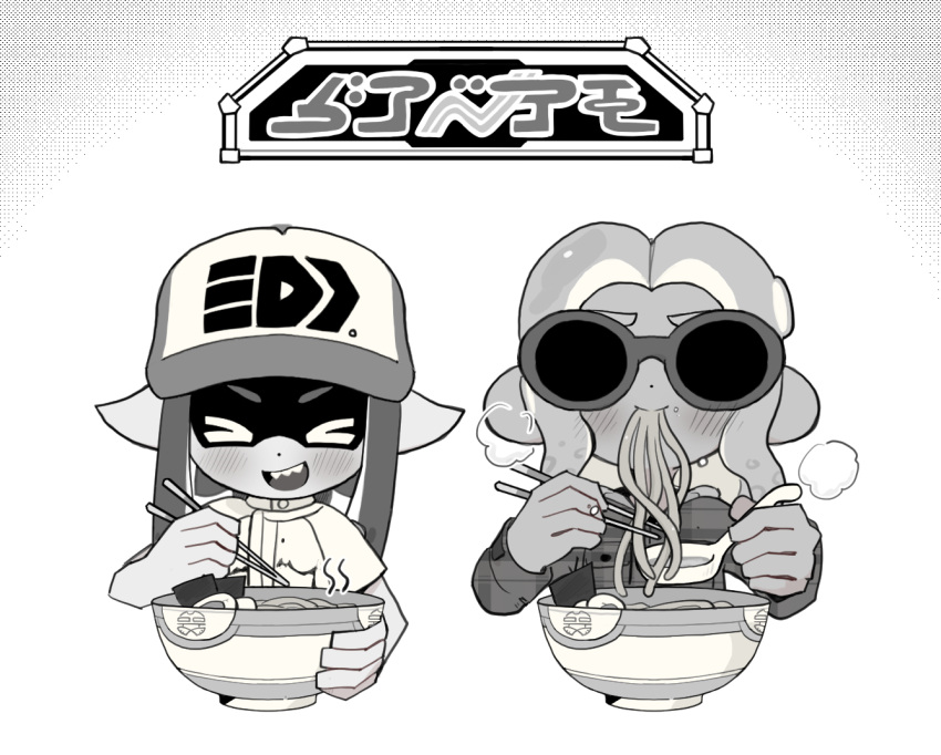 Safebooru - artist self-insert chopsticks closed eyes dark skin eating ...