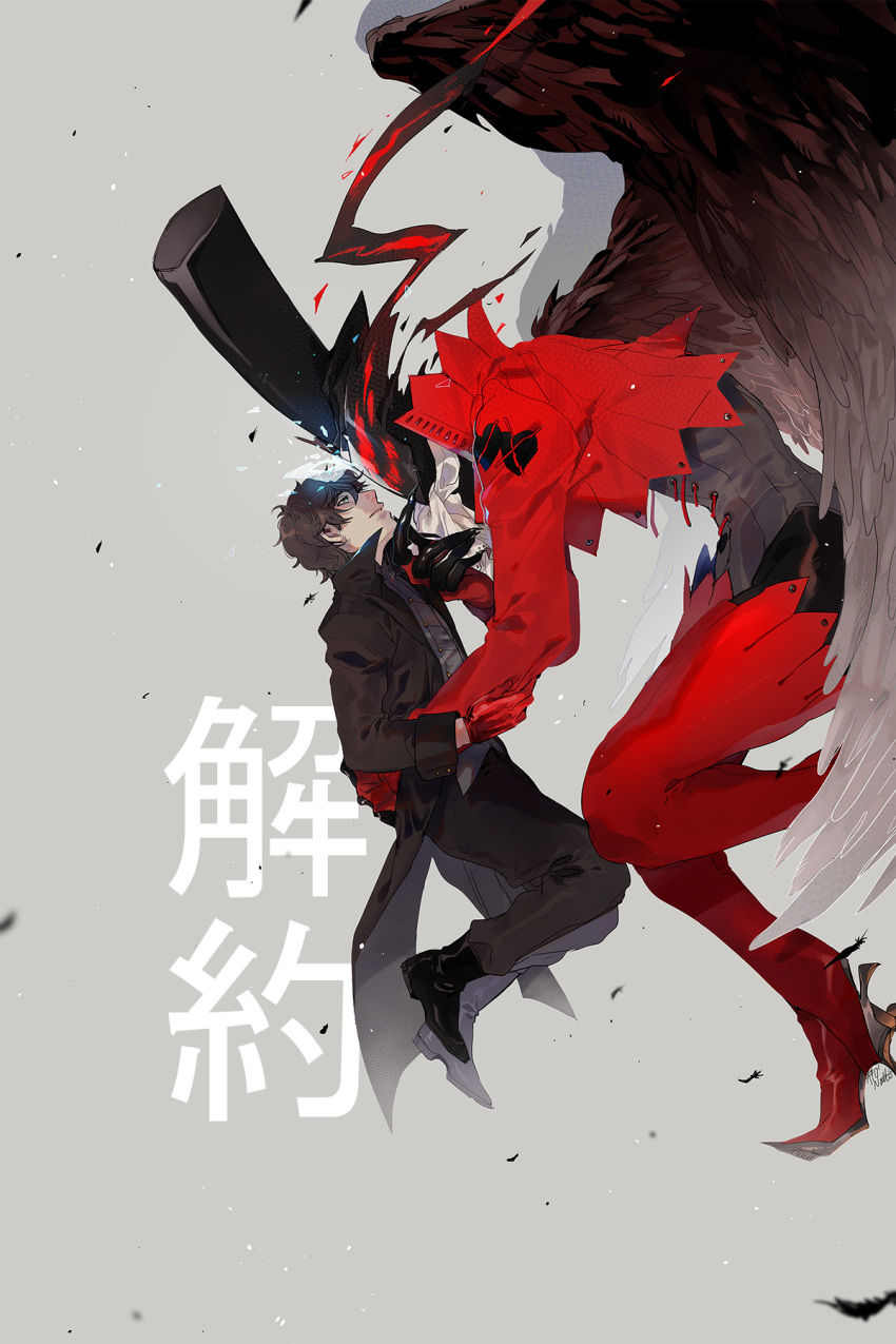 Safebooru - 1boy 1other amamiya ren arsene (persona 5) ascot black hair black wings boots coat ...