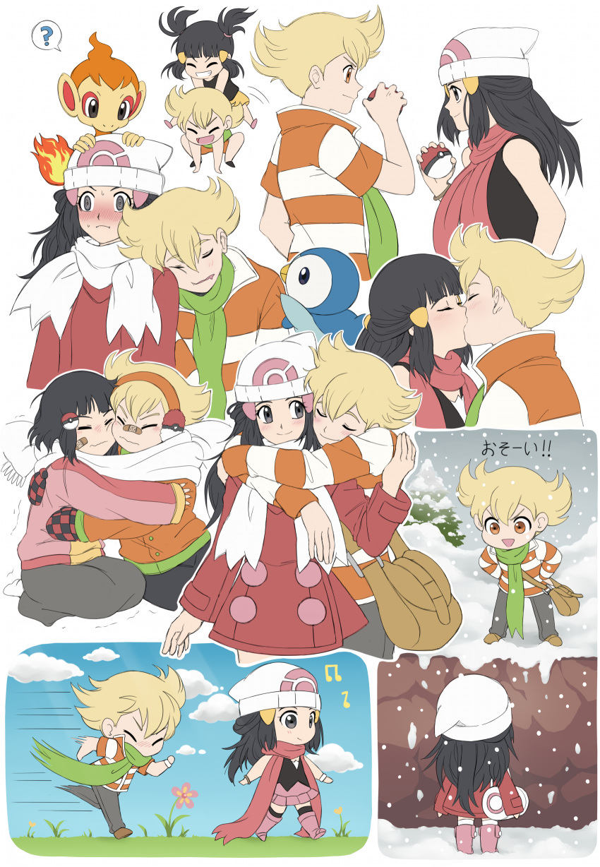 Safebooru - 1boy 1girl ? absurdres age progression bandaid bandaid on face bandaid on nose barry ...