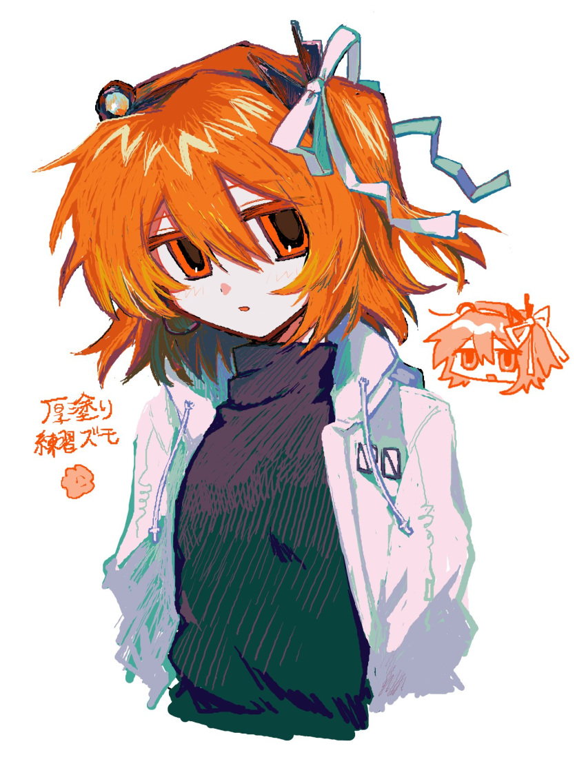 Safebooru - 1girl a.i. voice adachi rei arms at sides black shirt chibi ...